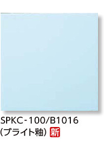 【楽天市場】ミスティパレット ブライト釉 100mm角ネット張り SPKC-100NET/B1016：etile 楽天市場ショップ