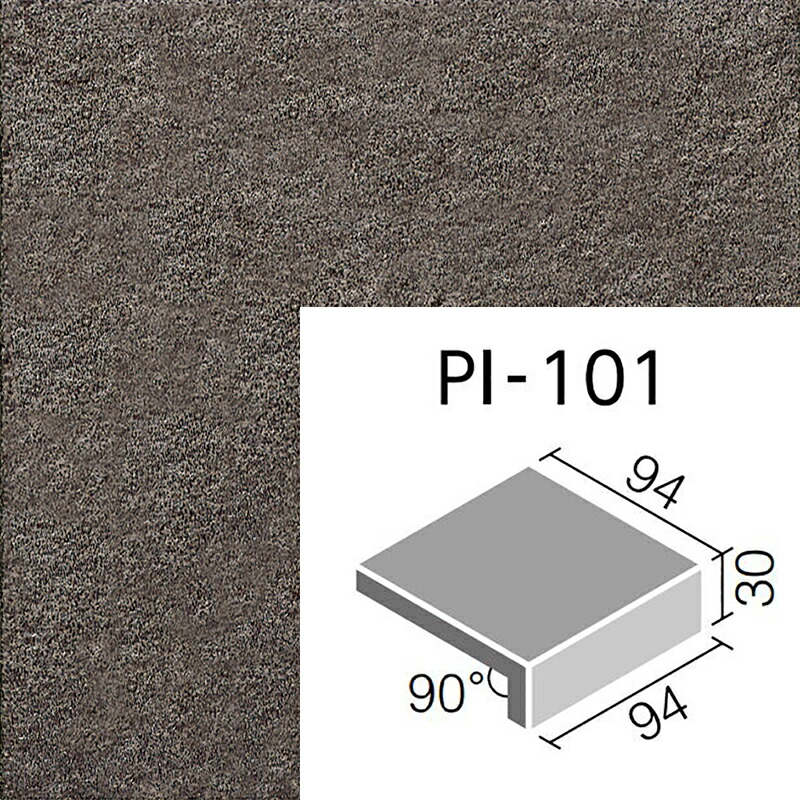 【楽天市場】ピアッツア OXシリーズ PI-101/5【10枚セット】 100mm角垂れ付き段鼻 外装床タイル：etile 楽天市場ショップ