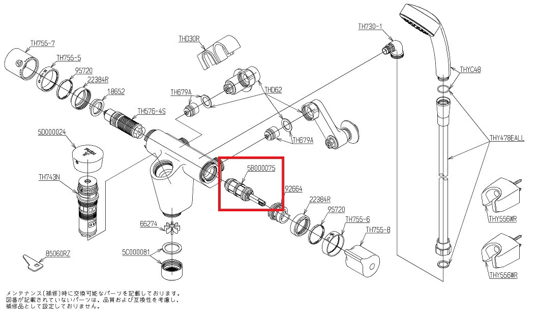 【楽天市場】TOTO 開閉バルブユニット部 TH577-7：etile 楽天市場ショップ