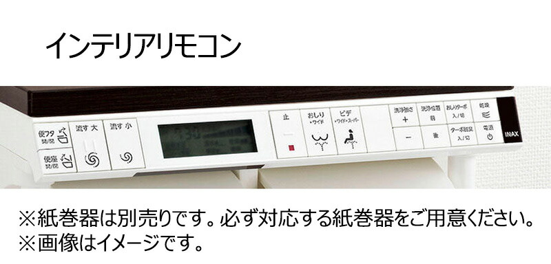 【楽天市場】354-1914-SET 電池・ビス付インテリアリモコンキット（05年～09年用）：etile 楽天市場ショップ