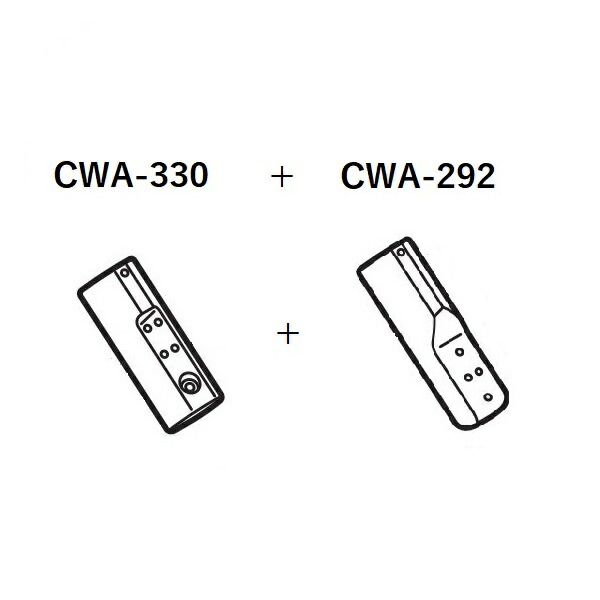 【楽天市場】CWA-330+CWA-292-SET おしり用ノズル先端＋ビデノズル先端セット サティスX DV-X116タイプ用 ネコポス ...