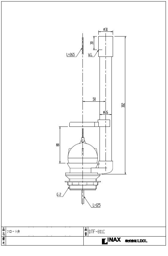 【楽天市場】密結サイホンロータンク用フロート弁(防露用) DTF-811C：etile 楽天市場ショップ