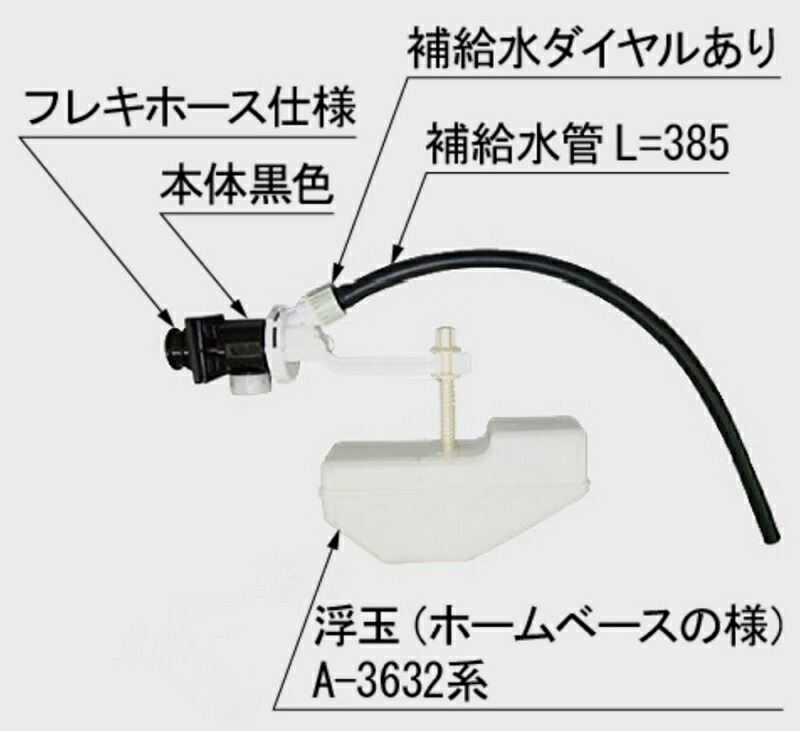 【楽天市場】TF-3510BH-20 ボールタップ（手洗なし用）DT-3510H+NEタイプ用 トイレ部品 LIXIL INAX：etile ...