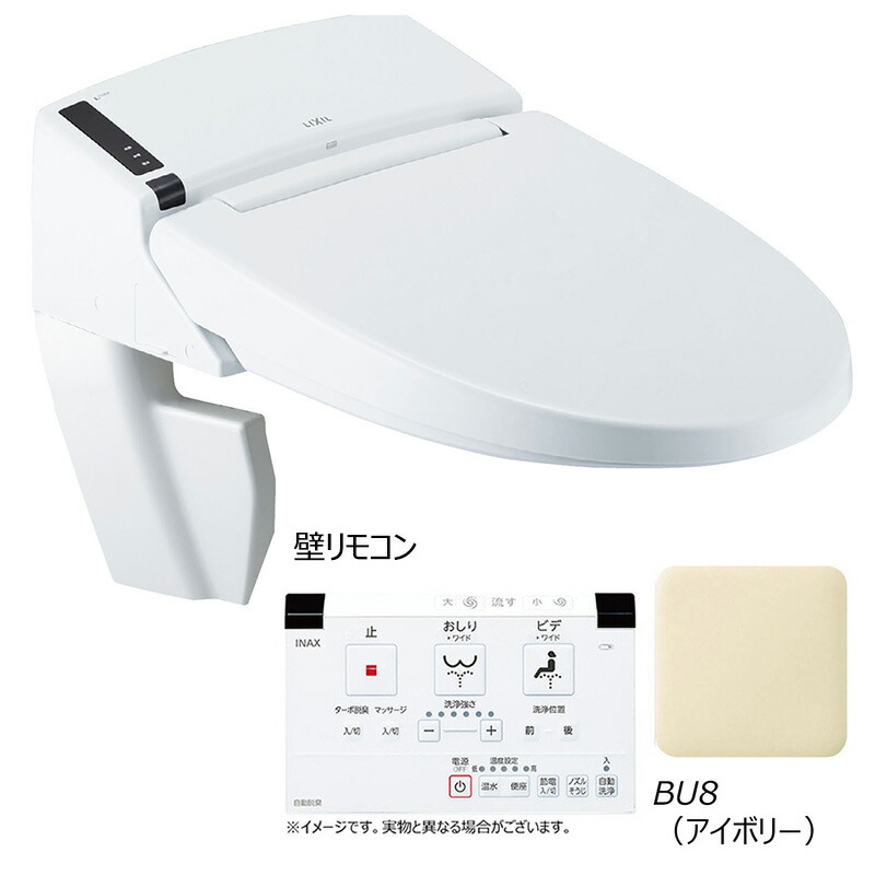 【楽天市場】リフレッシュ シャワートイレ（タンクレス）床排水/ SS4G / 壁リモコン/DWV-SA24G/BU8（アイボリー）：etile ...