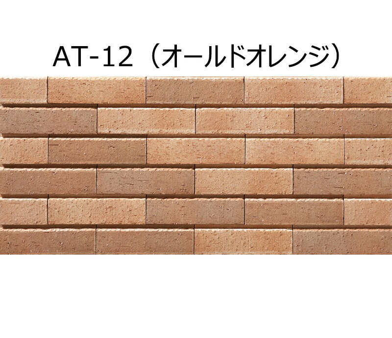 【楽天市場】【アウトレット】 BRKN-225/AT-12[10枚セット] ベルニューズ アンティーロ[ブリックタイプ] 二丁掛けタイプ ：etile 楽天市場ショップ