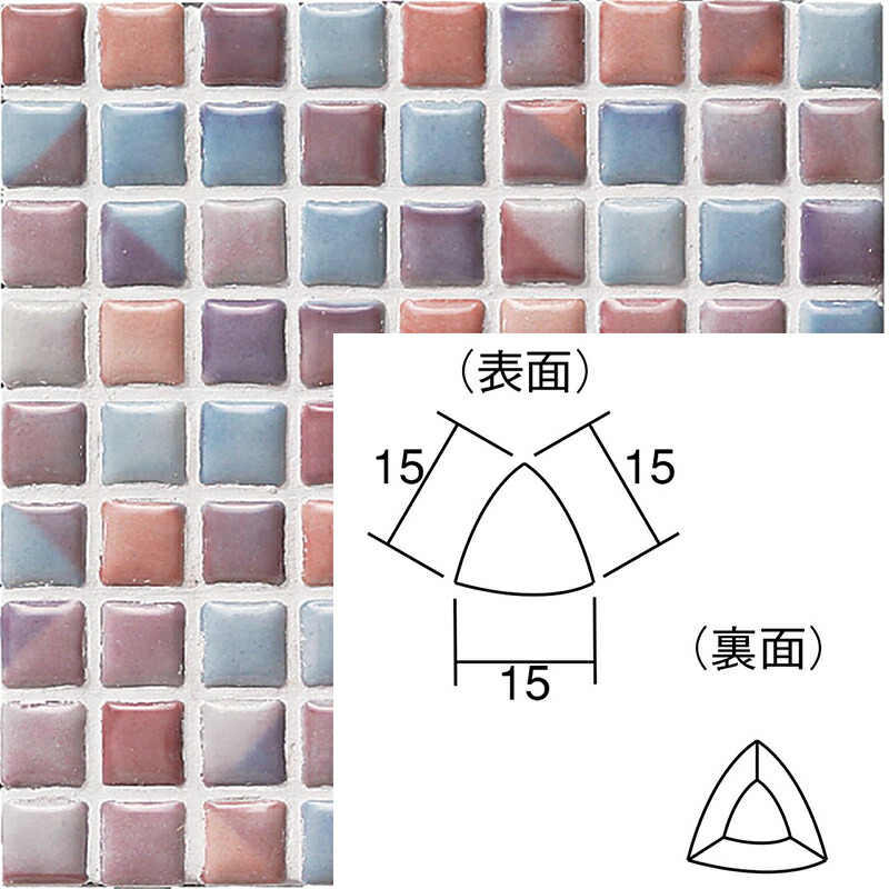 【楽天市場】COS-TS-1501 名古屋モザイク コスミオン 三角：etile 楽天市場ショップ