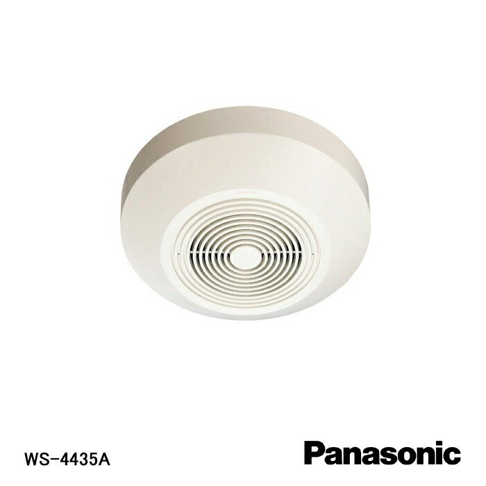 【楽天市場】在庫処分品 Panasonic/パナソニック 弱電機器 露出形天井スピーカー（3W／ATT付） WS-4435A：Etocelect