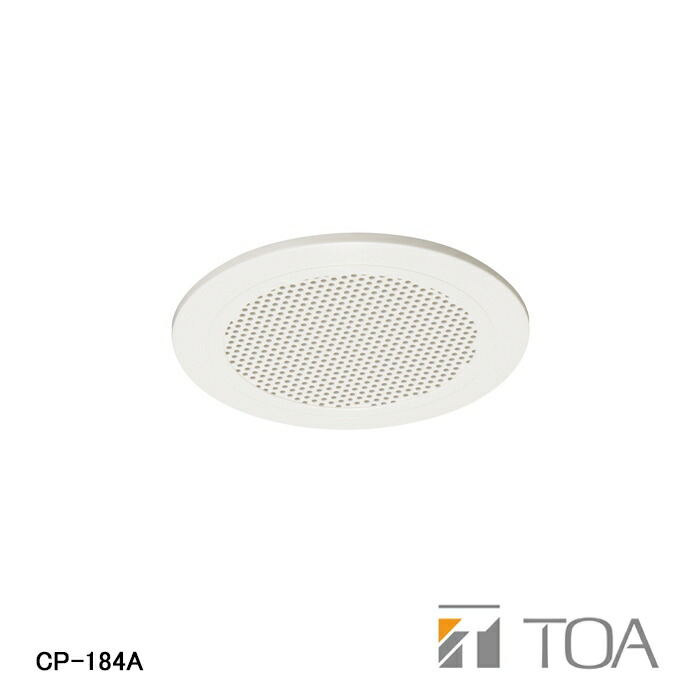 【楽天市場】【在庫処分品】【TOA/ティーオーエー】天井埋込型スピーカー用パネル 丸型 CP-184A：Etocelect
