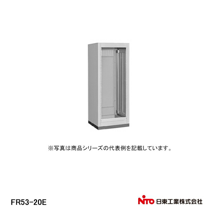 【楽天市場】【在庫処分品】【日東工業株式会社】[FR-E] スチールラック FR53-20E【※代金引換不可商品】：Etocelect
