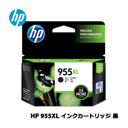 【楽天市場】HP L0S72AA [HP 955XL インクカートリッジ 黒]：イートレンド楽天市場店