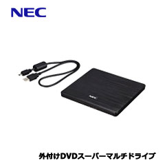 【楽天市場】NEC PC-AC-DU008C [外付けDVDスーパーマルチドライブ]：イートレンド楽天市場店