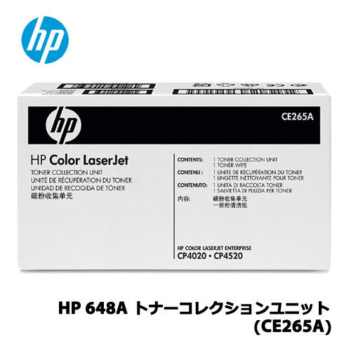 【楽天市場】HP CE265A [トナーコレクションユニット (CP4525)]：イートレンド楽天市場店