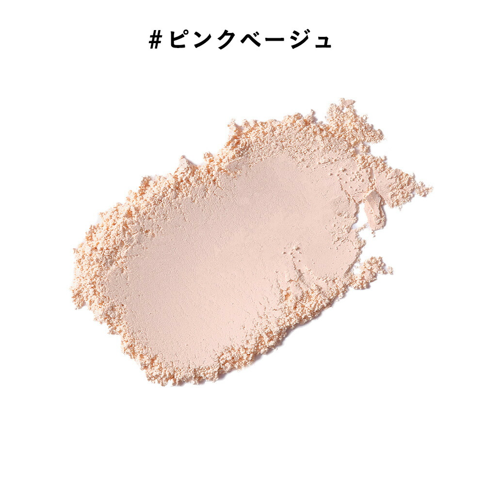 ≪ポイント10倍！12/26 9:59まで≫≪限定発売≫ エトヴォス 公式( ETVOS ) 《2024年版》 「 ミネラルUVパウダー 」 SPF50 PA++++ 個数限定 【30日間返品 ...