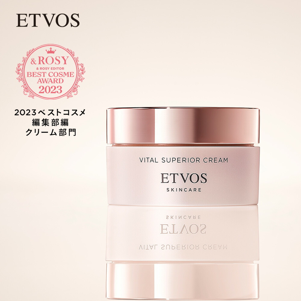 【楽天市場】≪ポイント5倍！9/11 9:59まで≫エトヴォス 公式( ETVOS ) 「ヴァイタルスペリアクリーム」30g【30日間返品保証】クリーム エイジング ハリ 保湿 敏感肌 ...