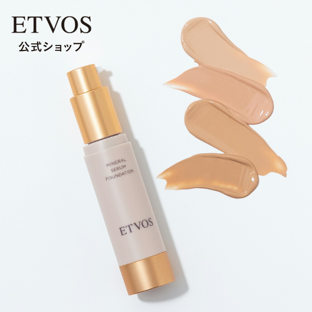 【楽天市場】≪ポイント10倍！12/26 9:59まで≫エトヴォス 公式( ETVOS ) セラミド ファンデーション リキッド ファンデ ツヤ 保湿 リキッドファンデ 敏感肌 ミネラルメイク ...