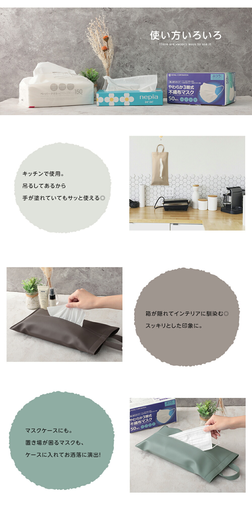 【クーポンで40％OFF】SNS話題 ティッシュケース ティッシュカバー PUレザー 吊り下げ 車 かわいい おしゃれ 便利 北欧 壁掛け 韓国 車用ティッシュケース シンプル インテリア ...