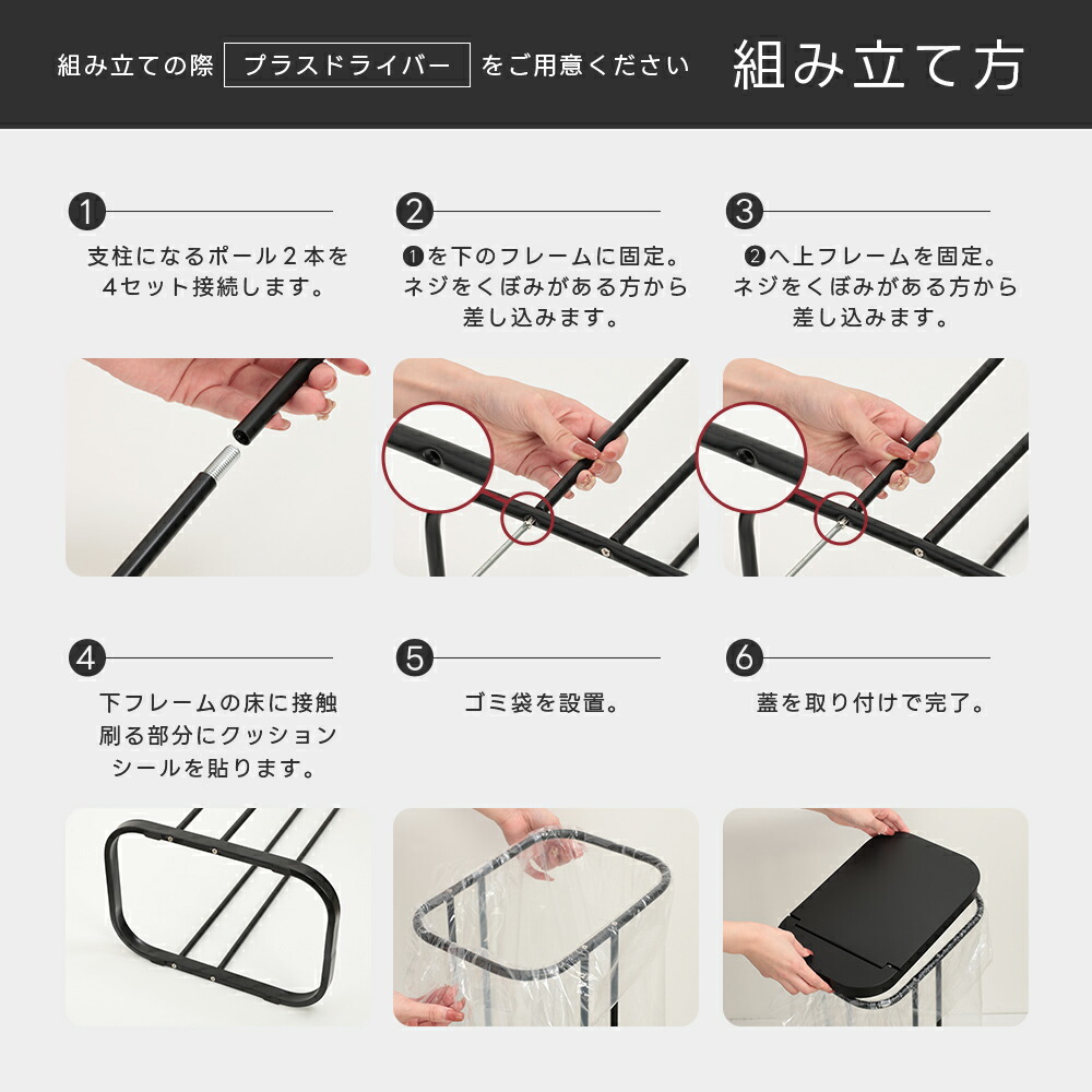 【クーポンで45％OFF】ごみ箱 蓋つき 45L 高さ60cm ゴミ箱 45リットル ゴミ袋ホルダー フタつき 臭い漏れ防止 コンパクト 省スペース 中が見える ゴミ袋 取り換え簡単 無駄なく ...