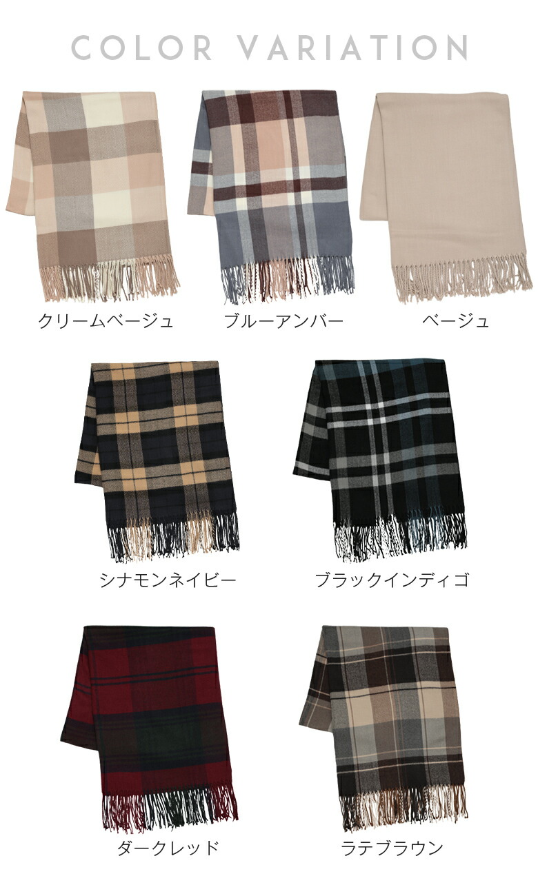 【クーポンで1384円】大判ストール クリーム ベージュ ブルーアンバー ベージュシナモン ネイビー ブラック インディゴ ダークレッド ラテブラウン[s2]euni-8