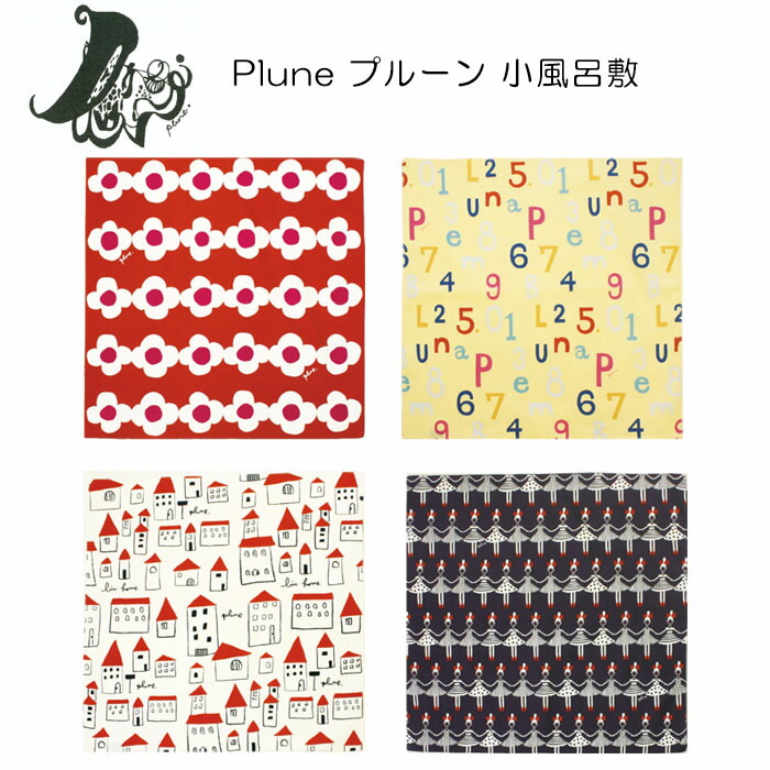 【楽天市場】『Plune プルーン 小風呂敷』【堀内映子 デザイナー テキスタイル 風呂敷 コラボ 綿 お花 ガール 数字 アルファベット おしゃれ】【メール便対応】：Eureka