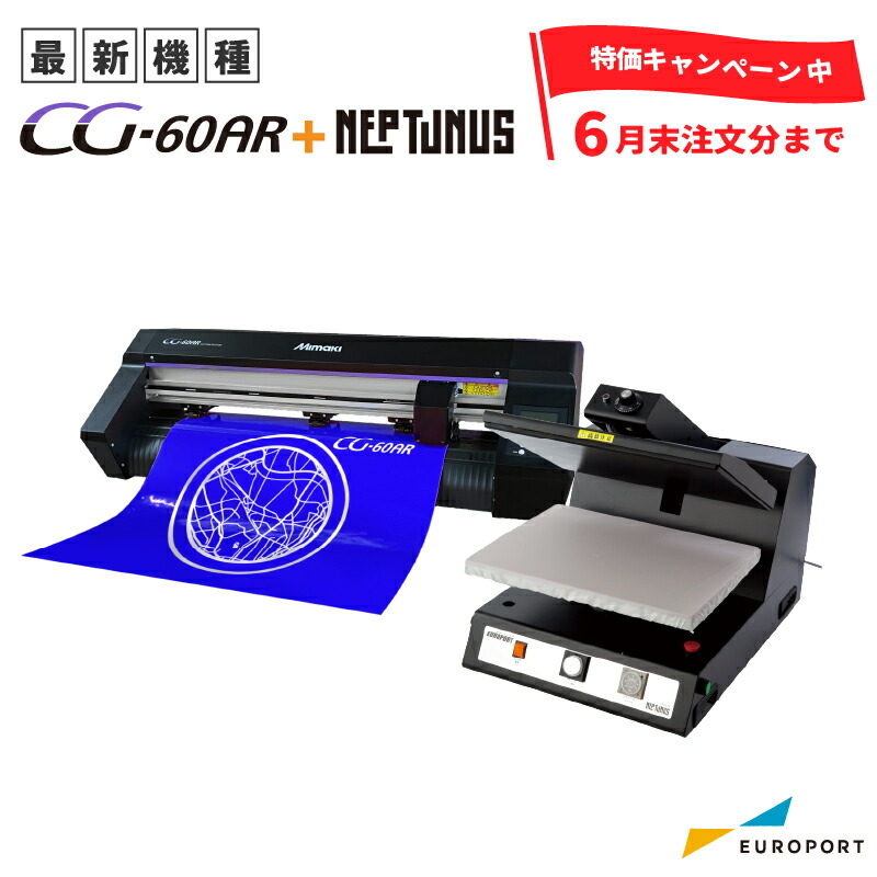 カッティングシート GRAPHTEC CE6000-40 カッティングプロッター - nimfomane.com