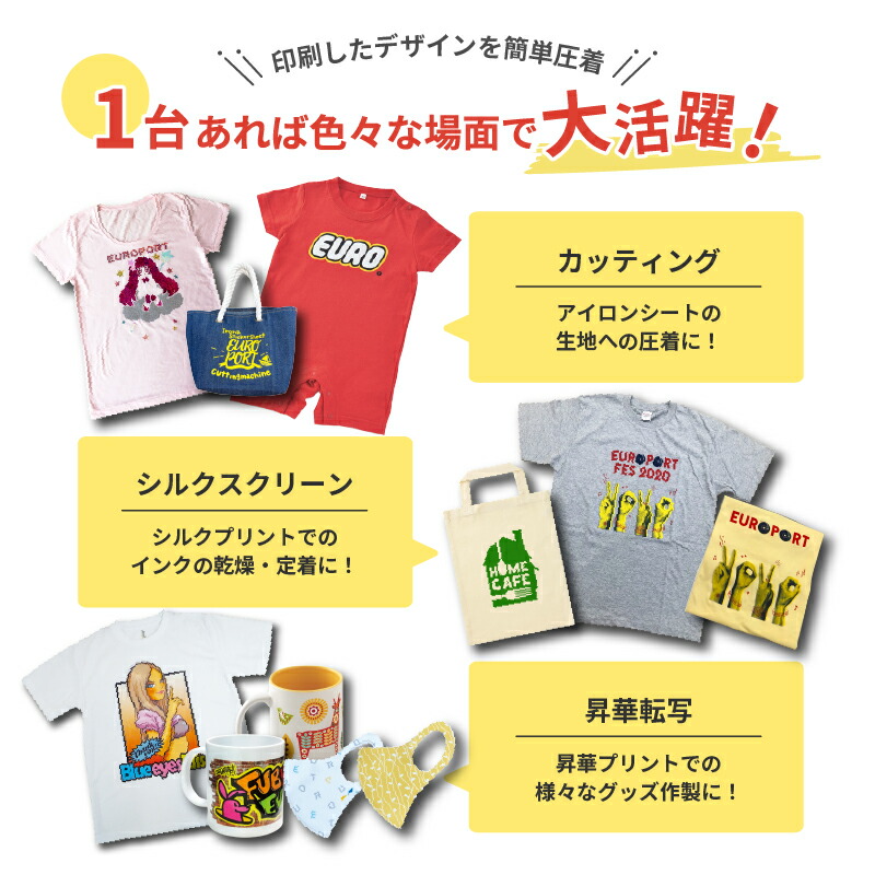 【楽天市場】手動アイロンプレス機 Ponto ポント A4超サイズ 38×29cm アイロンプレス機 昇華転写 ガーメント対応 CHP-2938 | カッティング シルクスクリーン 簡単 ...