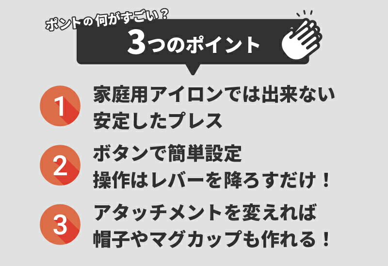 【楽天市場】手動アイロンプレス機 Ponto ポント A4超サイズ 38×29cm アイロンプレス機 昇華転写 ガーメント対応 CHP-2938 | カッティング シルクスクリーン 簡単 ...