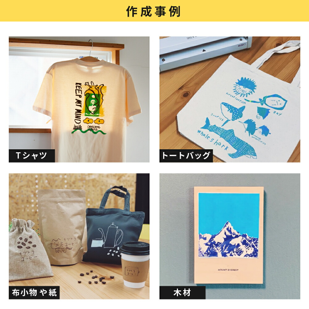 【楽天市場】理想科学工業 シルクプリント製版機 Mi Screen a4 マイスクリーン エーフォー [RISO-7767set] | シルクプリント 作成 RISO Tシャツ プリンター ...