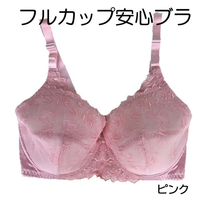 【楽天市場】ブラジャー 大きいサイズ フルカップブラ 安心ブラ 脇6本ステッチ 豪華バラ柄刺繍レース 支えるブラ グラマーサイズ D75.D80.D85.D90.E75.E80.E85.E90 ...
