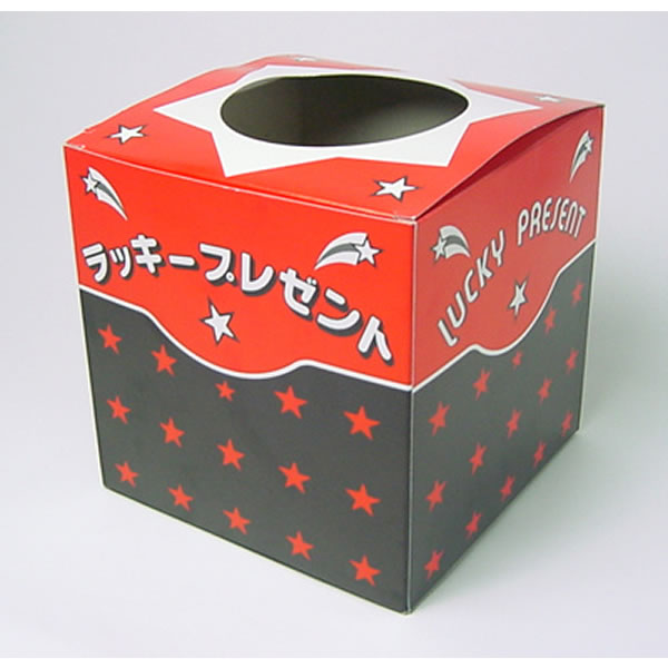 【楽天市場】抽選箱 小 16cm メール便可：販促イベント屋