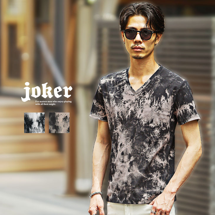 楽天市場】Tシャツ メンズ 半袖 細身 黒Tシャツ メンズ ブランド 半袖t