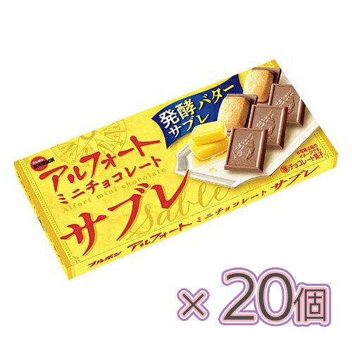 【楽天市場】ブルボン アルフォートミニチョコレートサブレ 12個入り （標準52g）×10個×2セット（チョコレート）バレンタイン/ホワイト ...