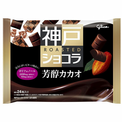 【楽天市場】【全商品ポイント10倍 3/10(日)0:00～23:59】グリコ 神戸ローストショコラ＜芳醇カカオ＞（173g）×15個 ...