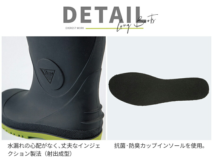 【楽天市場】長靴 安全靴 安全長靴 防水 作業用 メンズ レディース 軽量 耐久性 先芯入り 農作業 大きいサイズ XEBEC ジーベック 85720 セフティ長靴 22.5cm～30cm ...
