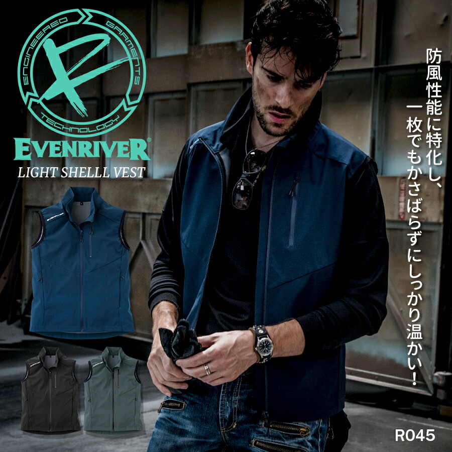 【楽天市場】作業服 ベスト 防寒 防水 軽量 ストレッチ 防寒着 秋冬 冬用 チョッキ メンズ レディース EVENRIVER イーブンリバー R045：エベレストワーク