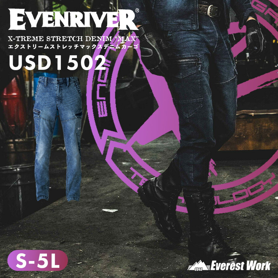 【楽天市場】作業服 カーゴパンツ イーブンリーバー USD1502 S-5L メンズ デニム ストレッチ 作業ズボン EVENRIVER 作業着 作業パンツ 細すぎない エクストリーム ...