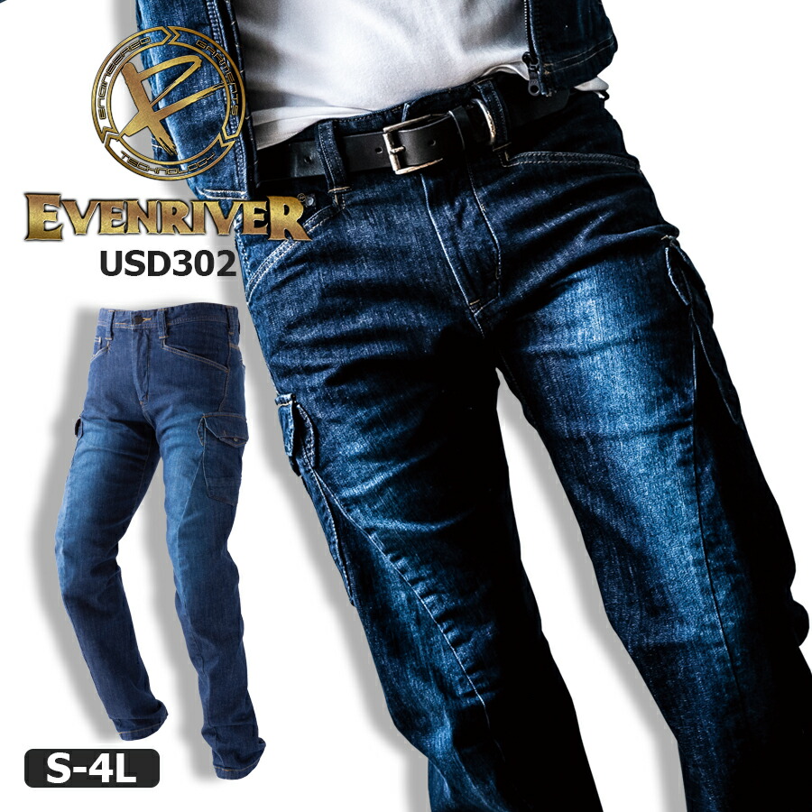 【楽天市場】EVENRIVER イーブンリバー USD302 ストレッチデニムカーゴパンツ 人気シリーズ 魅せるデニム 伸びる ブラスト ...