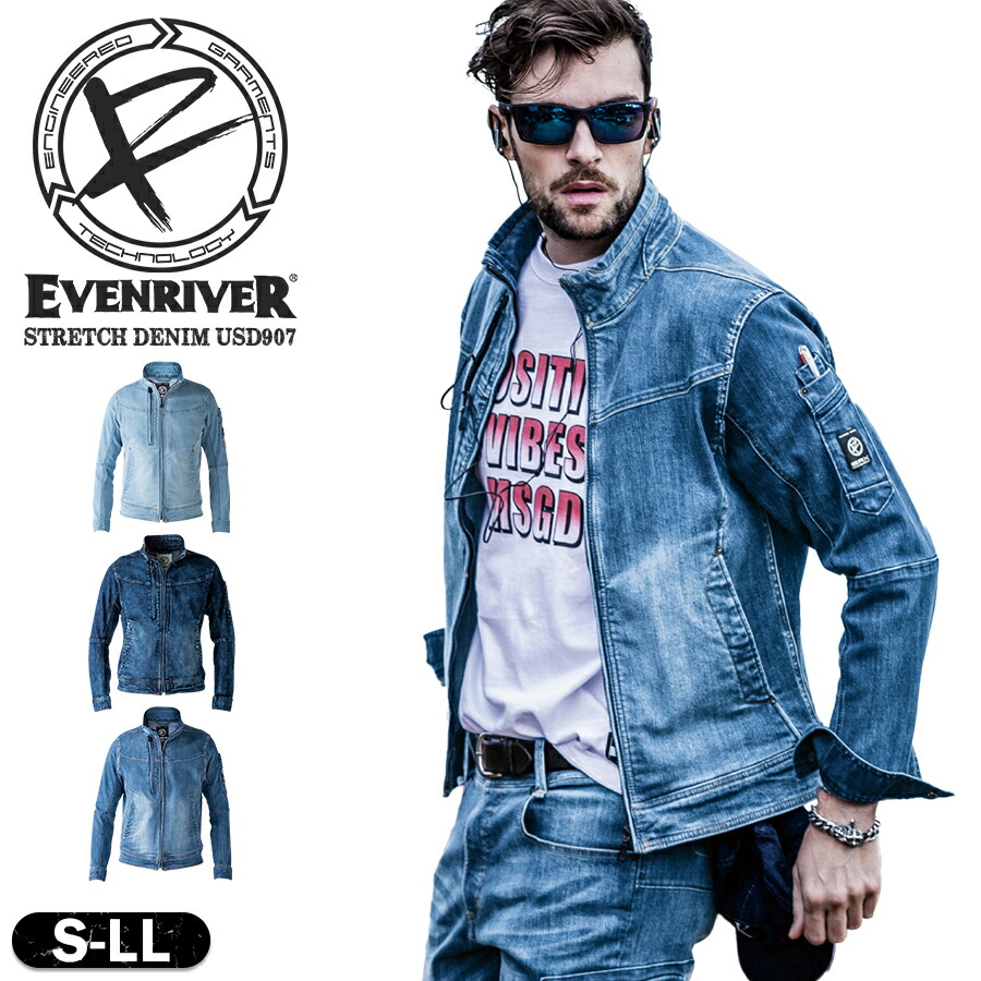 【楽天市場】EVENRIVER イーブンリバー USD907 デニムジャケット単品 作業服 作業着 ストレッチ 長袖ブルゾン ストレッチデニムブルゾン 伸縮性 回復率 X9 上下セット可 秋冬 ...