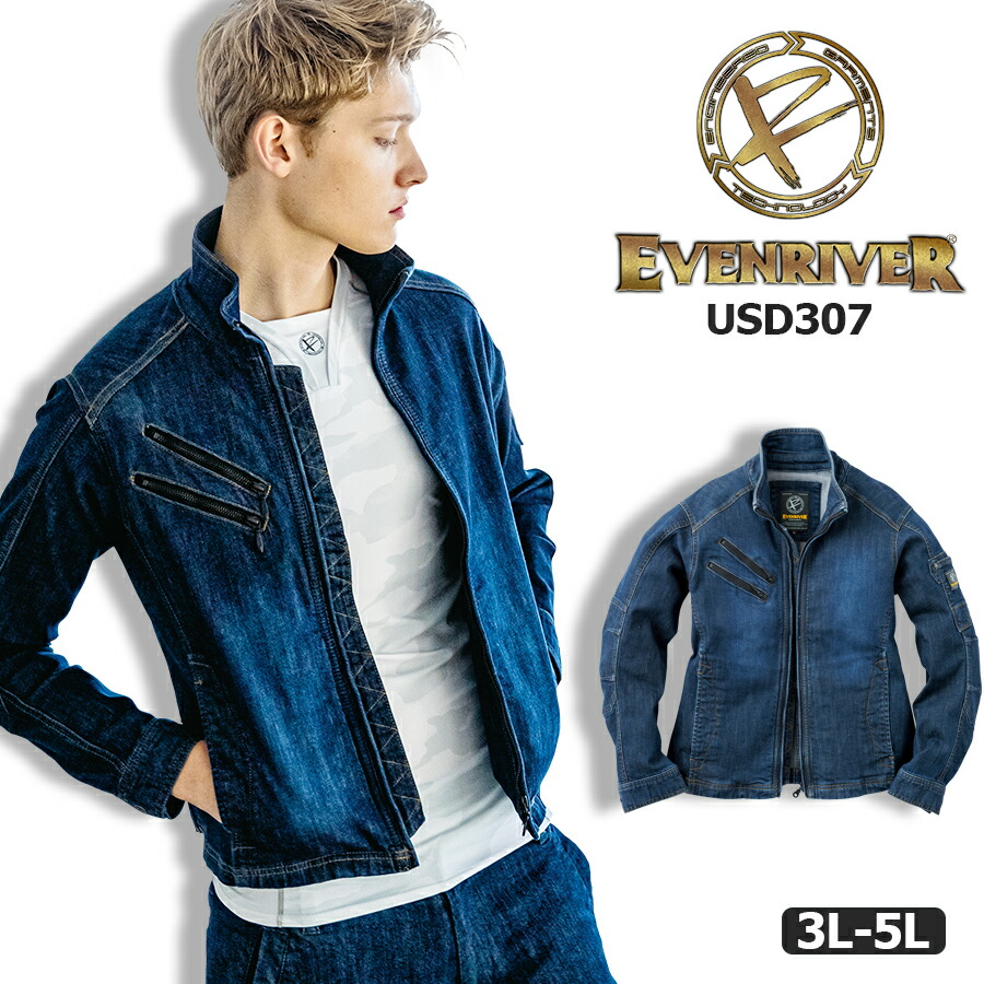 【楽天市場】EVENRIVER イーブンリバー USD307 ストレッチデニムブルゾン ブラスト 人気シリーズ 魅せるデニム 伸びる 作業服 作業着 カジュアル デニム オールシーズン 春夏 ...