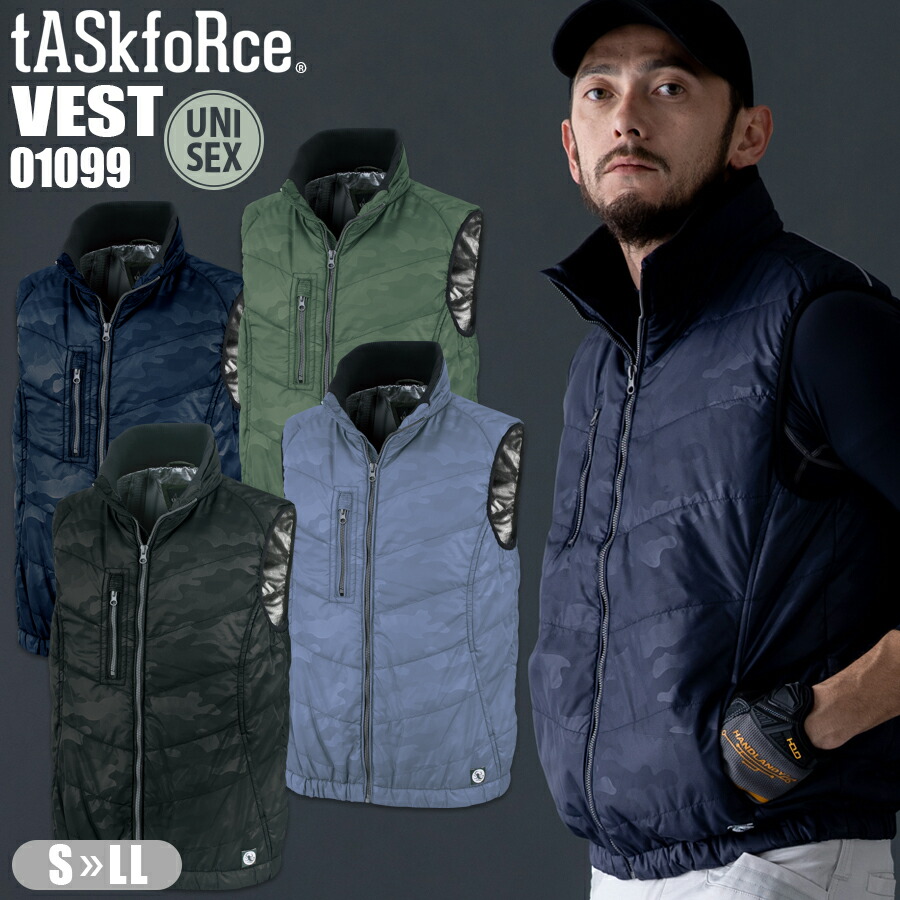 【楽天市場】防寒ベスト 01099 中綿ベスト 男女兼用 保温 アルミプリント カモフラ 防寒着 防寒服 作業着 作業服 ユニフォーム 制服 おしゃれ 秋冬用 大川被服 TASKFORCE ...
