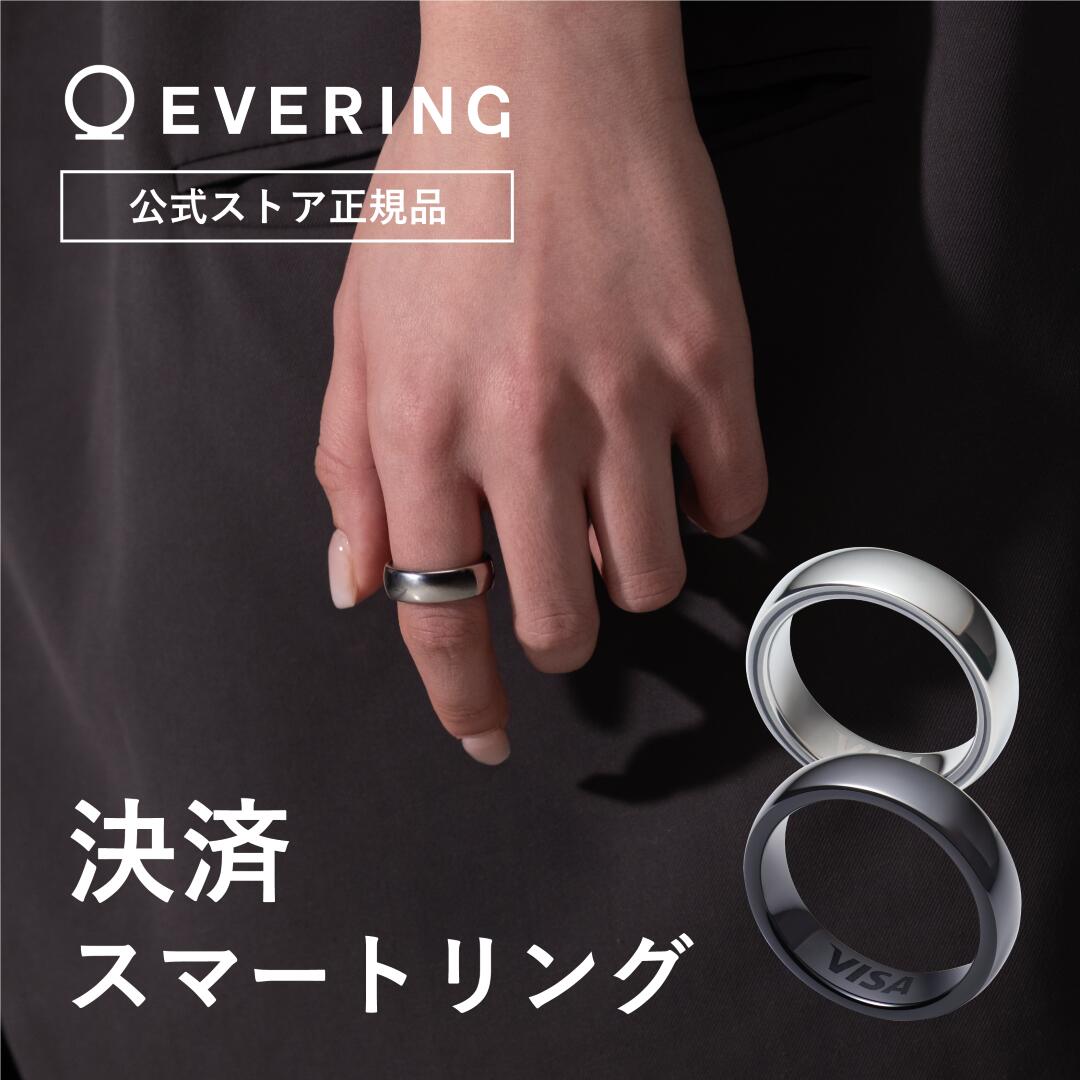 【楽天市場】EVERING エブリング【公式ストア】決済できるスマートリング 18サイズ品揃え(US規格) ブラック・シルバー 充電不要 ...