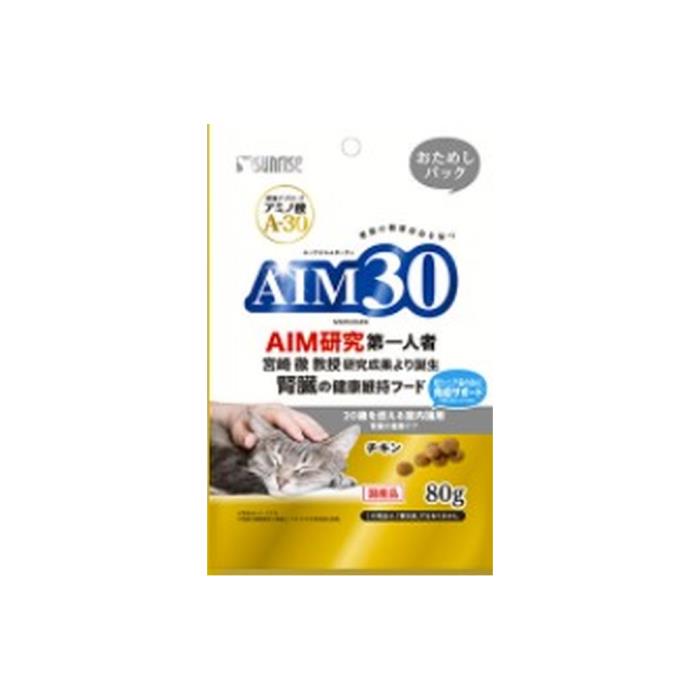 【楽天市場】AIM30 20歳を迎える室内猫用 腎臓の健康ケア おためしパック 80g：EVER PET楽天市場店