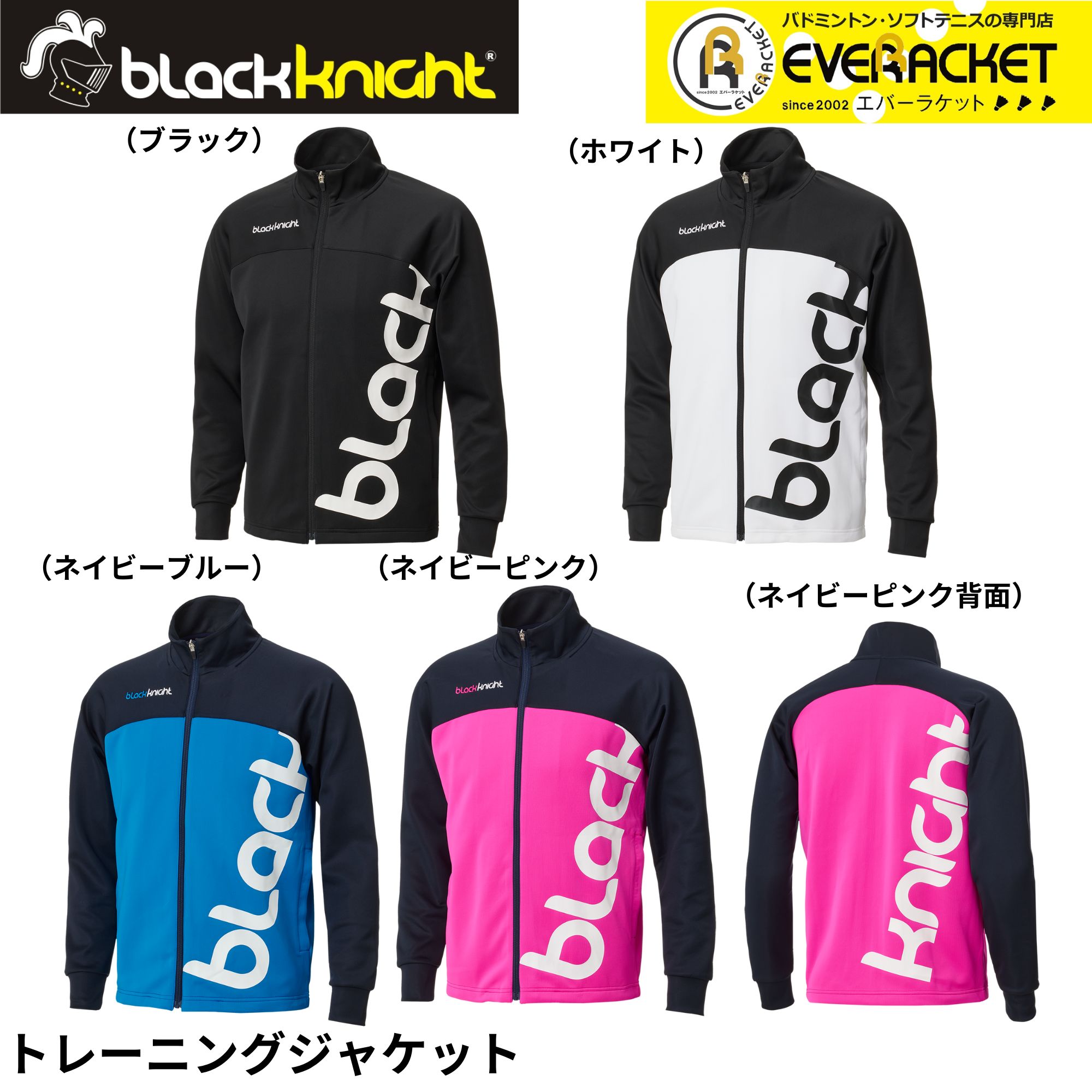 楽天市場】【LINE追加で5%OFFクーポン配布中】ブラックナイト black