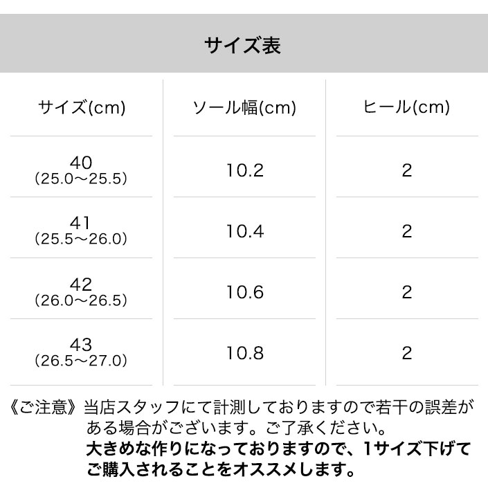 【楽天市場】サンダル メンズ 公式ショップ ジョイウォーカー Joy Walker 2209P サボ ソフトフットベッド おしゃれ リラックス ...