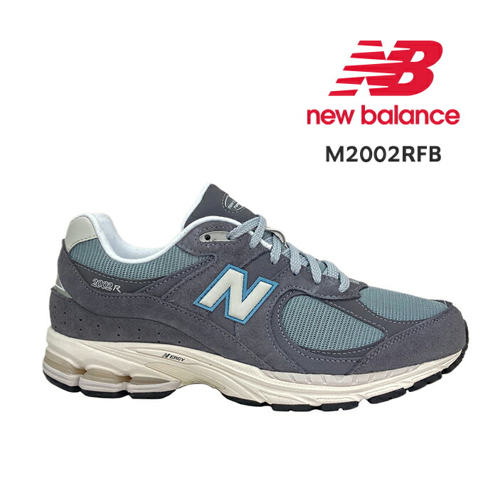 【楽天市場】ニューバランス new balance スニーカー メンズ M2002RFB Dワイズ STEELBLUE スチールブルー グレー ...