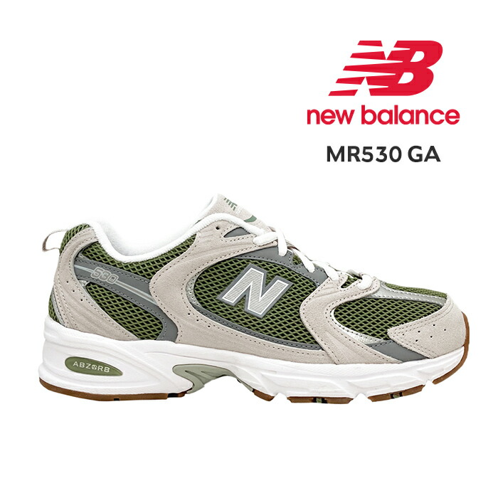 【楽天市場】ニューバランス MR530 GA スニーカー new balance メンズ レディース ユニセックス Dワイズ GRAY グレー ...