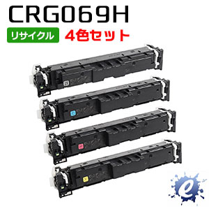 【楽天市場】【現物再生品】【4色セット】【リサイクルトナー】 CRG-069HBLK CRG-069HCYN CRG-069HMAG CRG-069HYEL トナーカートリッジ キャノン用 ...