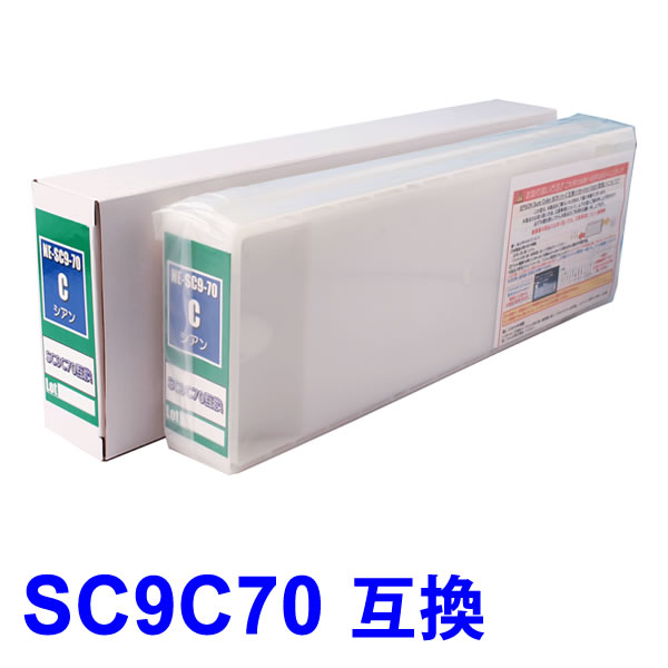 【楽天市場】SC9C70 互換インクカートリッジ シアン 【沖縄・離島 お届け不可】：everyday