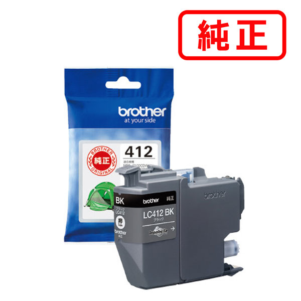 【楽天市場】LC412BK ブラック 【3本セット】BROTHER ブラザー 純正インクカートリッジ 【沖縄・離島 お届け不可】：everyday