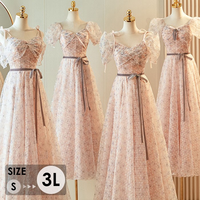 【楽天市場】ブライズメイドドレス 大人 袖付き ワンピース 半袖 ドレス ピアノ 発表会 オフショルダー ロングドレス ミモレ丈 大きいサイズ ...