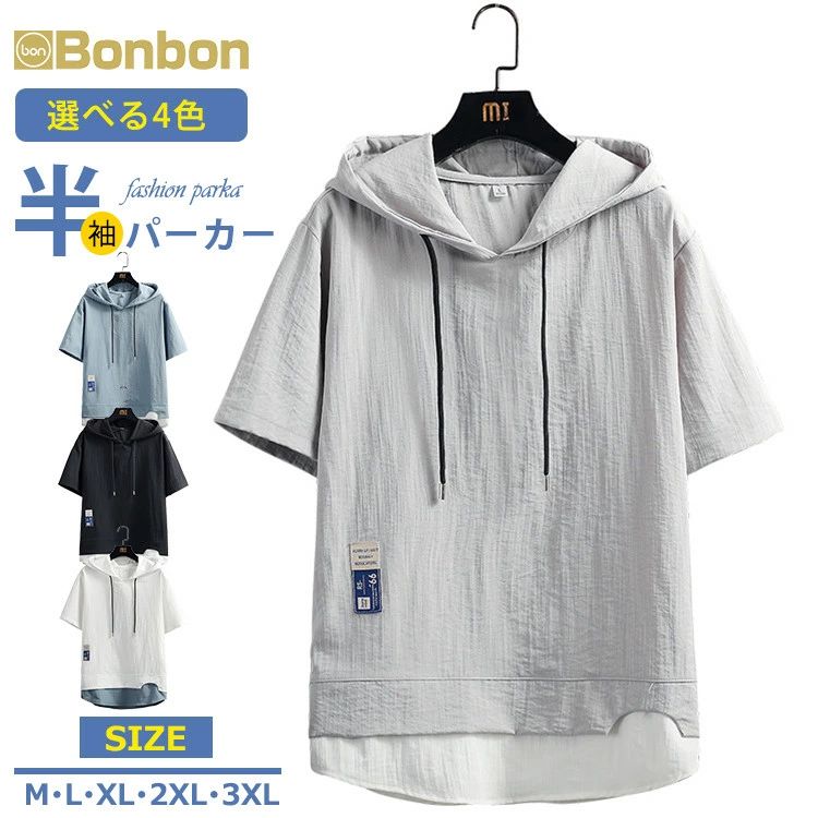 【楽天市場】パーカー メンズ 半袖パーカー 半袖 パーカ レイヤード風 フード付き プルオーバーパーカー 薄手 切り替え 夏服 冷感 トップス ...